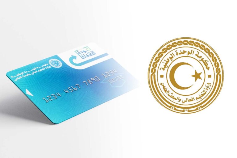 OBOUR - Electronic Payment Solutions